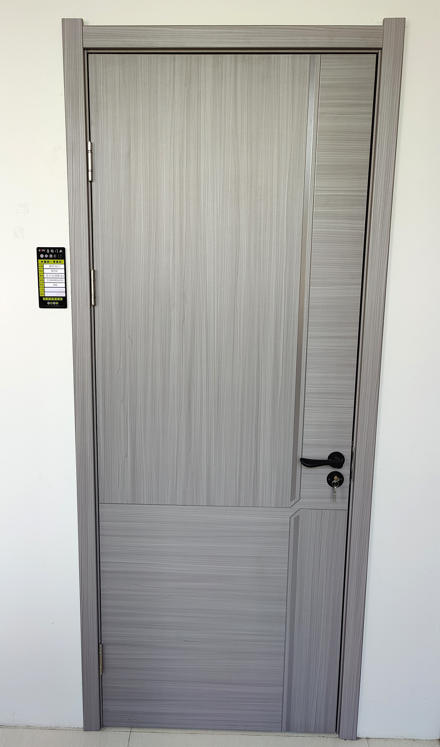 Carbon Fiber House Door - LIAONING TOYAR NEW MATERIAL CO.,LTD